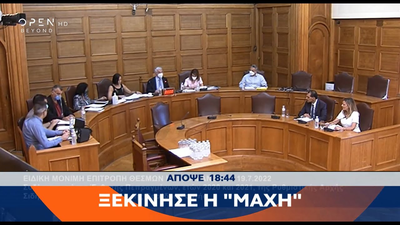 Trailer κεντρικού δελτίου ειδήσεων 01/09/2022 | OPEN TV - YouTube
