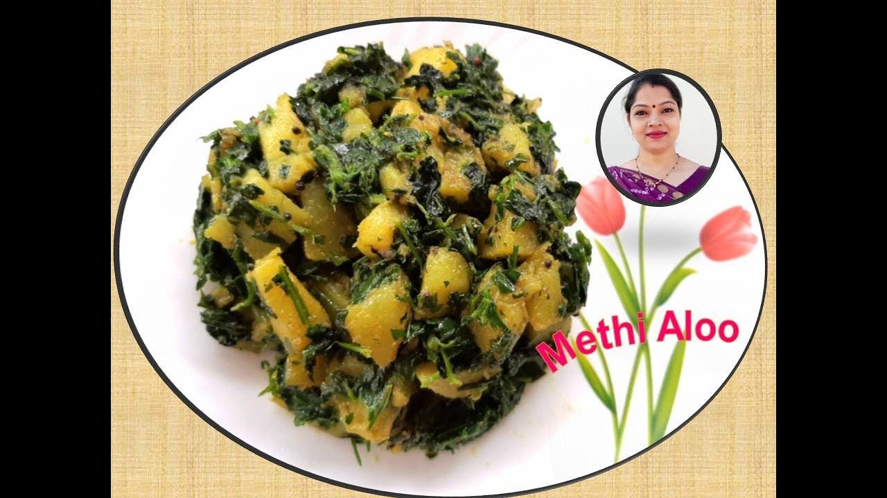Methi Aloo Recipe | Methi Ki Sabji | Fenugreek Potato Recipe | Methi ...