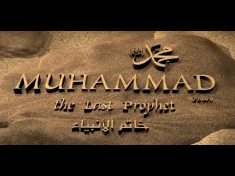 BAGINDA RASULULLAH MUHAMMAD SAW NABI UTUSAN TERAKHIR - YouTube