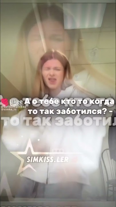 😣 в лайке я ушла в фд симки и мне лень монтировать это же с