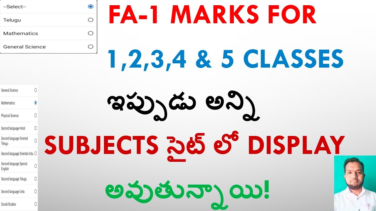 FA-1 Marks for 1,2,3,4&5th classes|| All subjects are available in ...