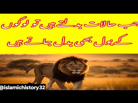 Itny bhi wafa dar mat bano #emotional #sad #love #heartbroken # ...