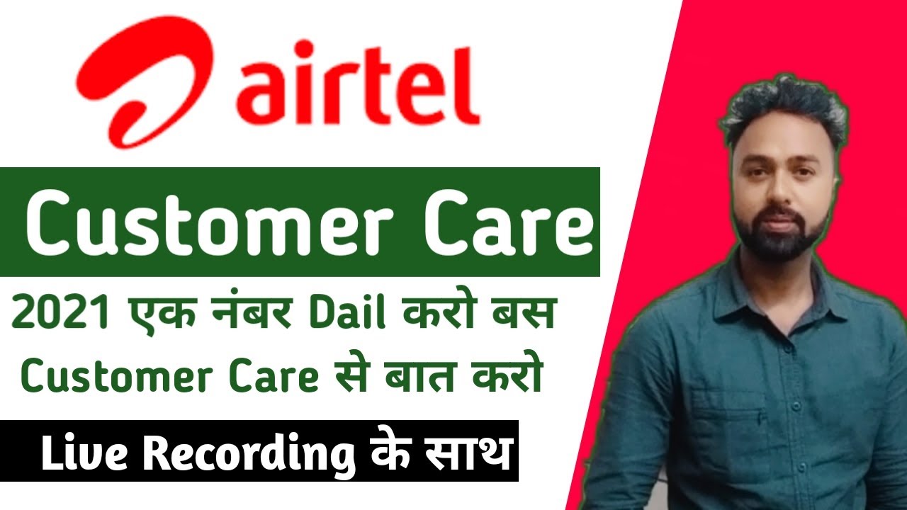 How to Call Airtel Customer Care ? Airtel Customer Care Number 2021 ...