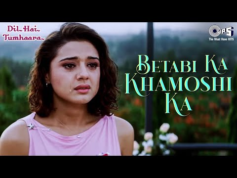 Betabi Ka Khamoshi Ka | Dil Hai Tumhaara | Preity Zinta, Rekha | Sarika Kapoor |Hindi Emotional Song
