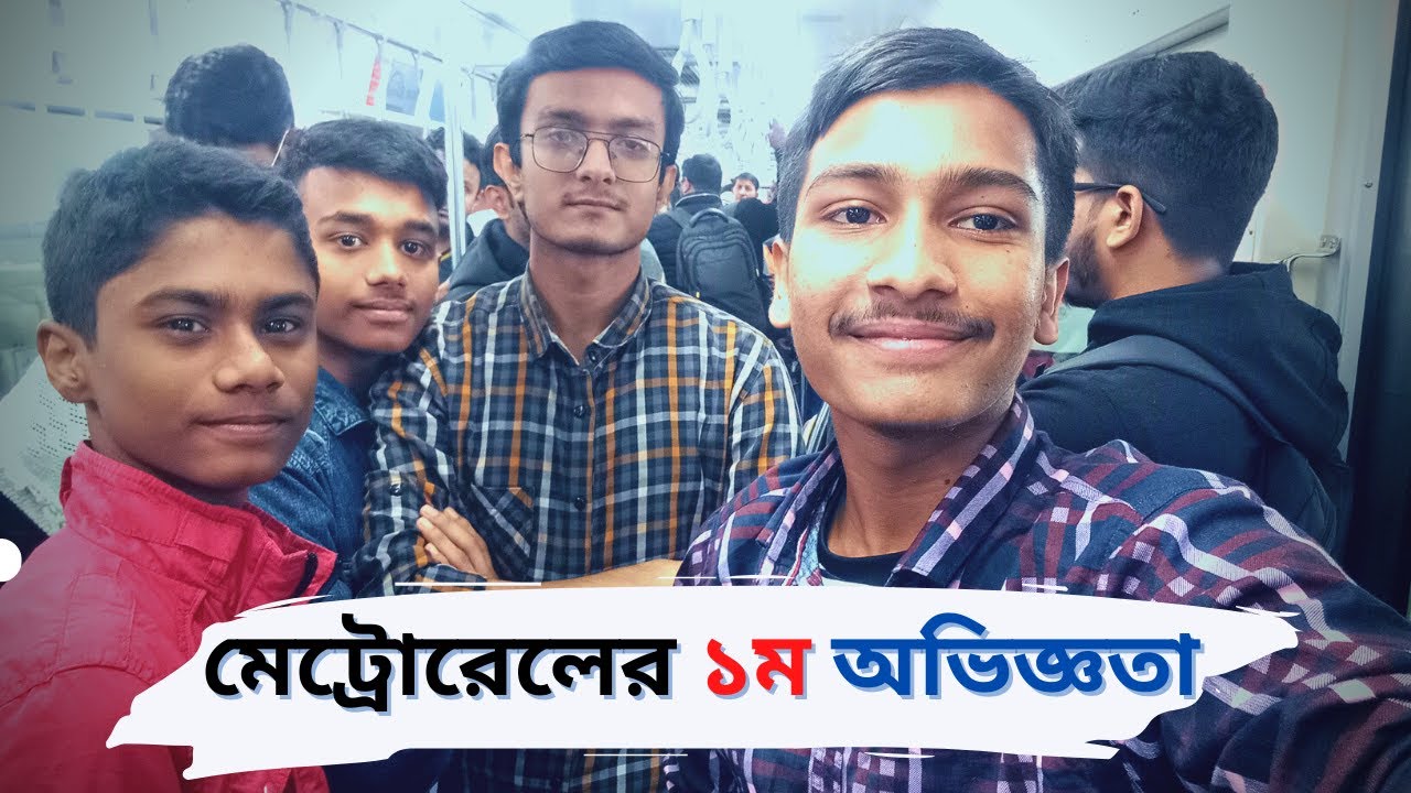 Metro Rail A To Z! 😍 | Rayhan Bolchi | Vlog 16 - YouTube