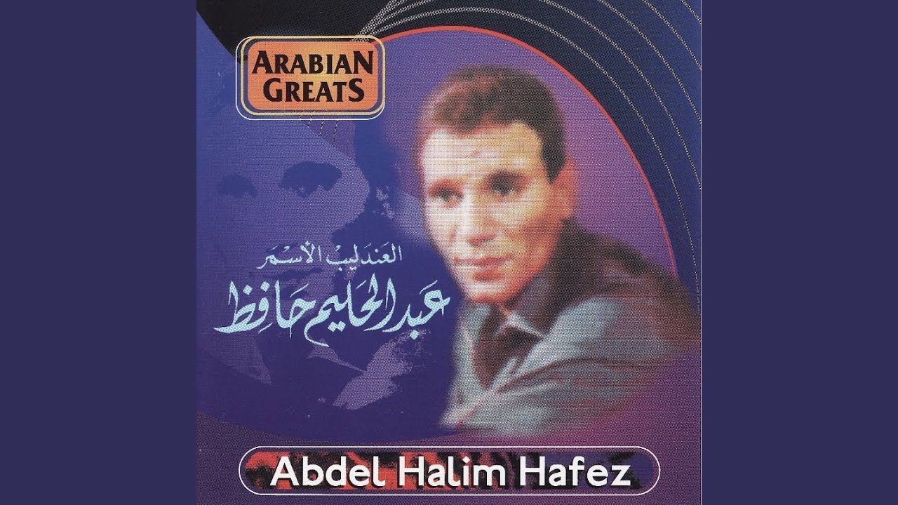 Bahlam Beek - YouTube