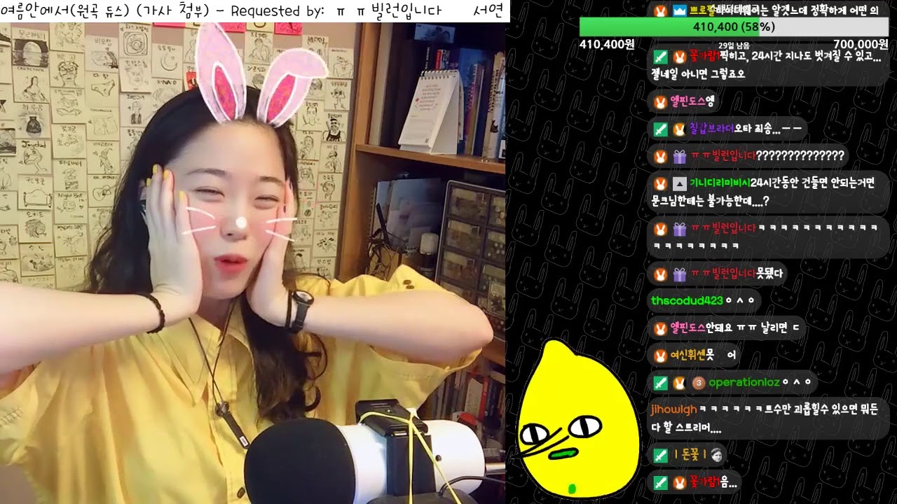 너무 괴롭히고 싶어 Youtube