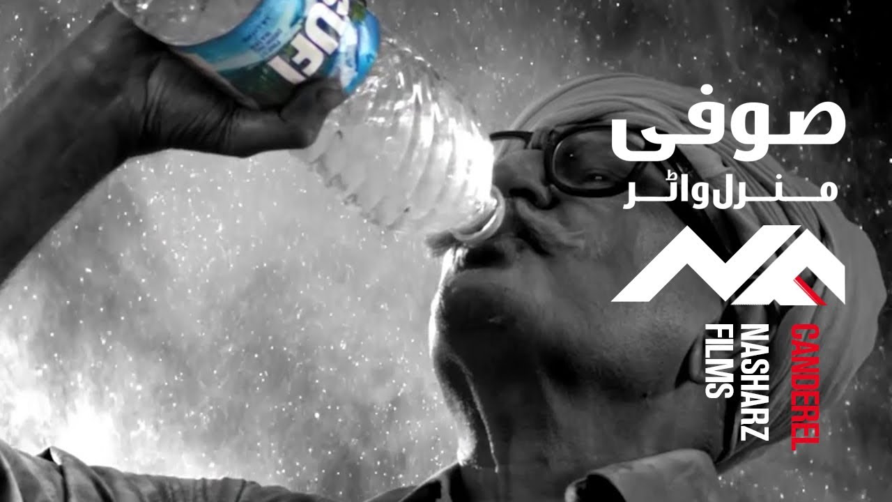 Sufi Water Noir - YouTube