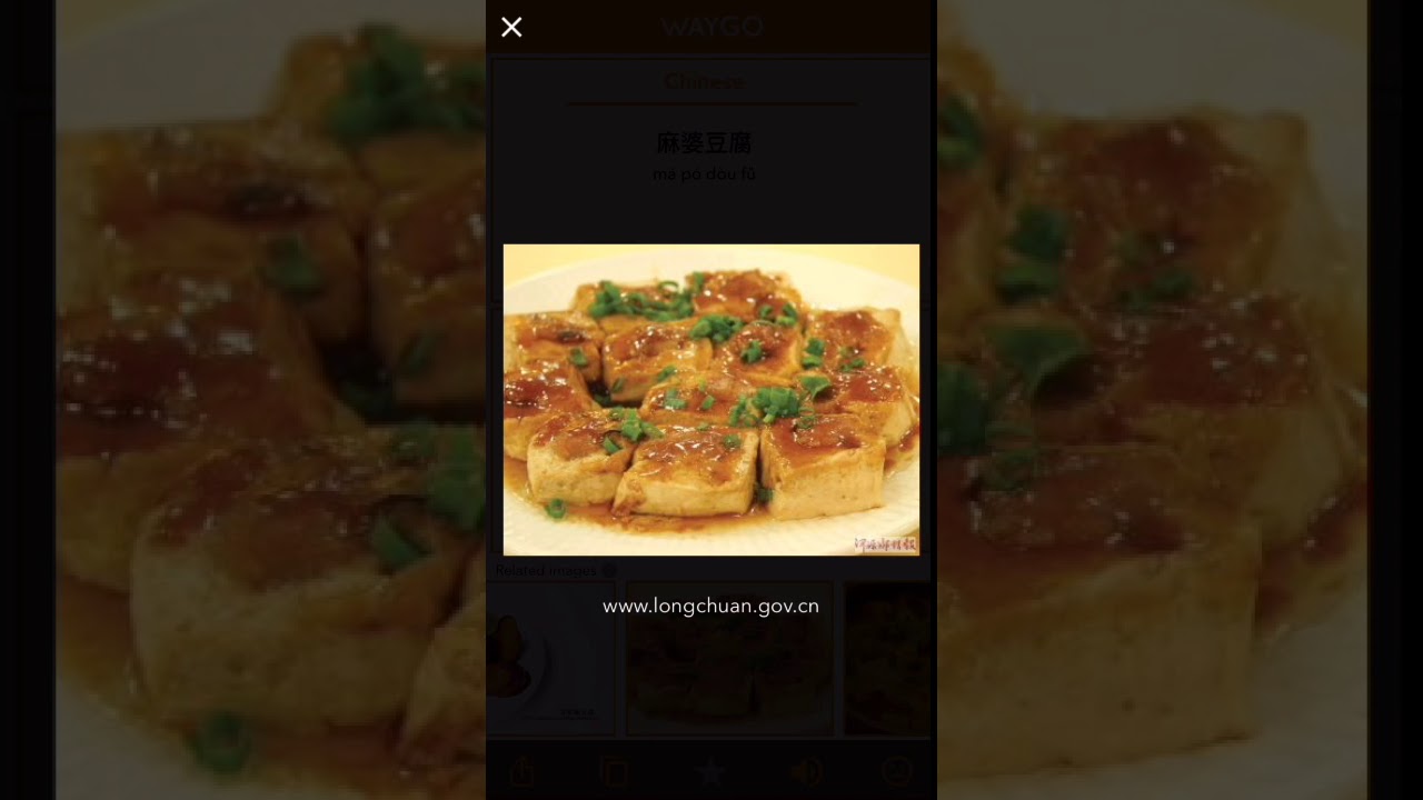 Waygo Overview - YouTube