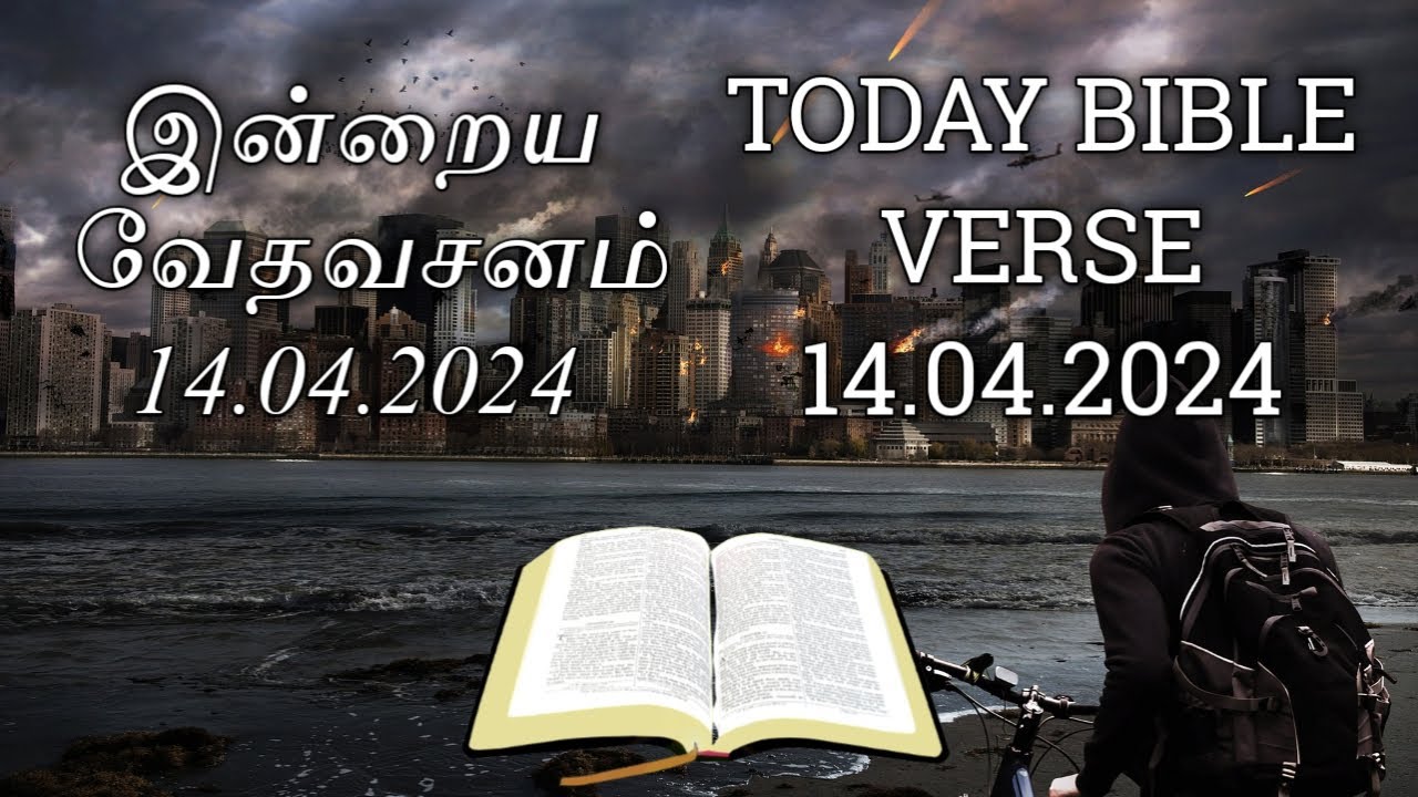 TODAY BIBLE VERSE | April 14 | With Jesus - YouTube