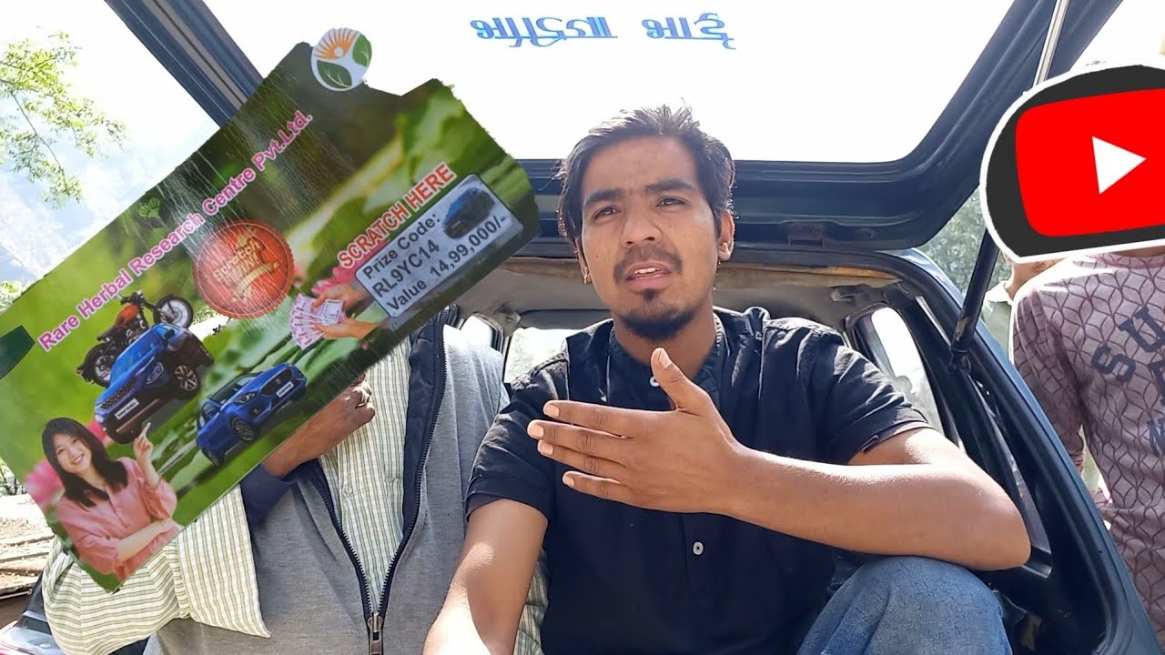 अंकल बना कराेड पति |राताे रात| uttrakhan.chamoli - YouTube