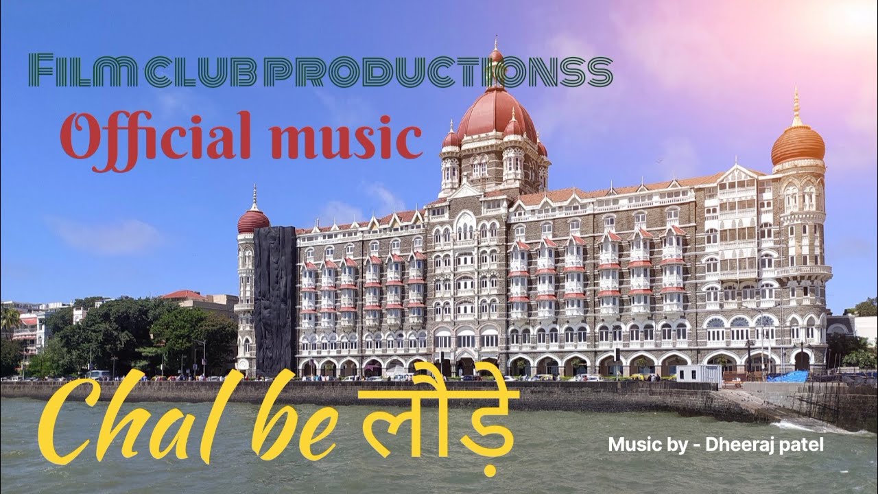 Chal be lode | चल बे लौड़े | New hip hop gali Rap song | Official music ...