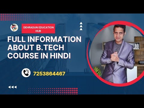 About of B.Tech course// full information of B.Tech course// B.TECH ...