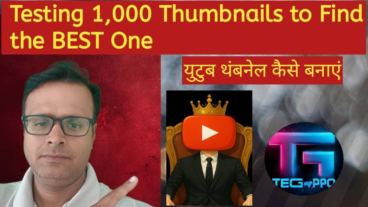 Testing 1,000 Thumbnails to Find the BEST One @TechGayanPro - YouTube