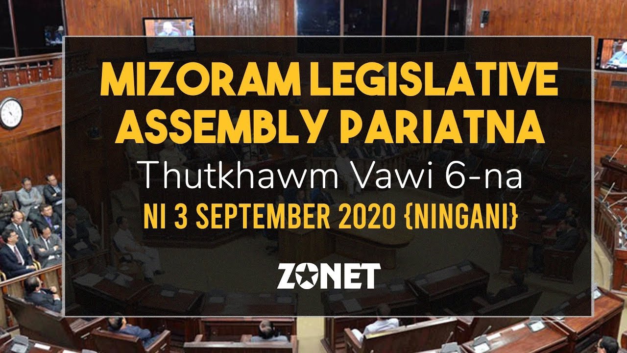 6th Session of the 8th Mizoram Legislative Assembly [LIVE] || 3rd ...