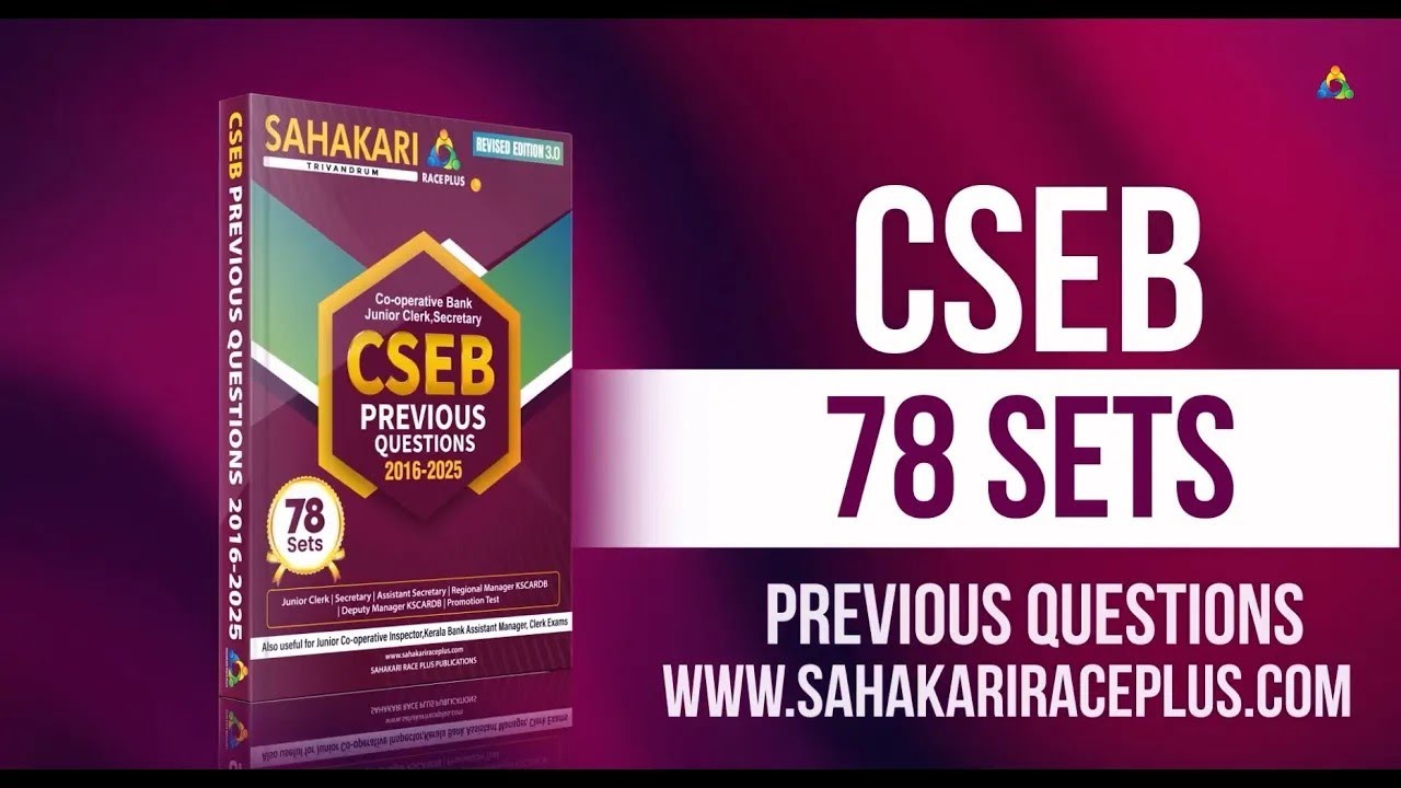 CSEB Rankfile 2025 | 78 Sets | Previous Year Questions (2016 - 2025) |☎ ...