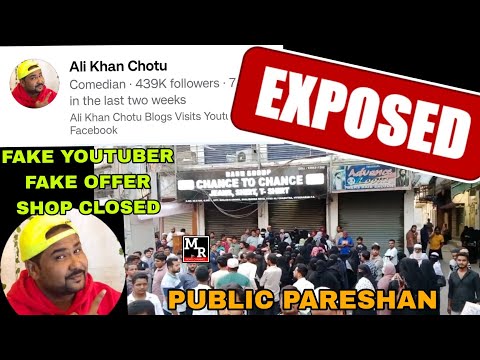 #ALI_KHAN_CHOTU #EXPOSED FRAUD #PROMOTION SEH #PUBLIC PARESHAN |  #FAKE OFFERS | #MRNEWS