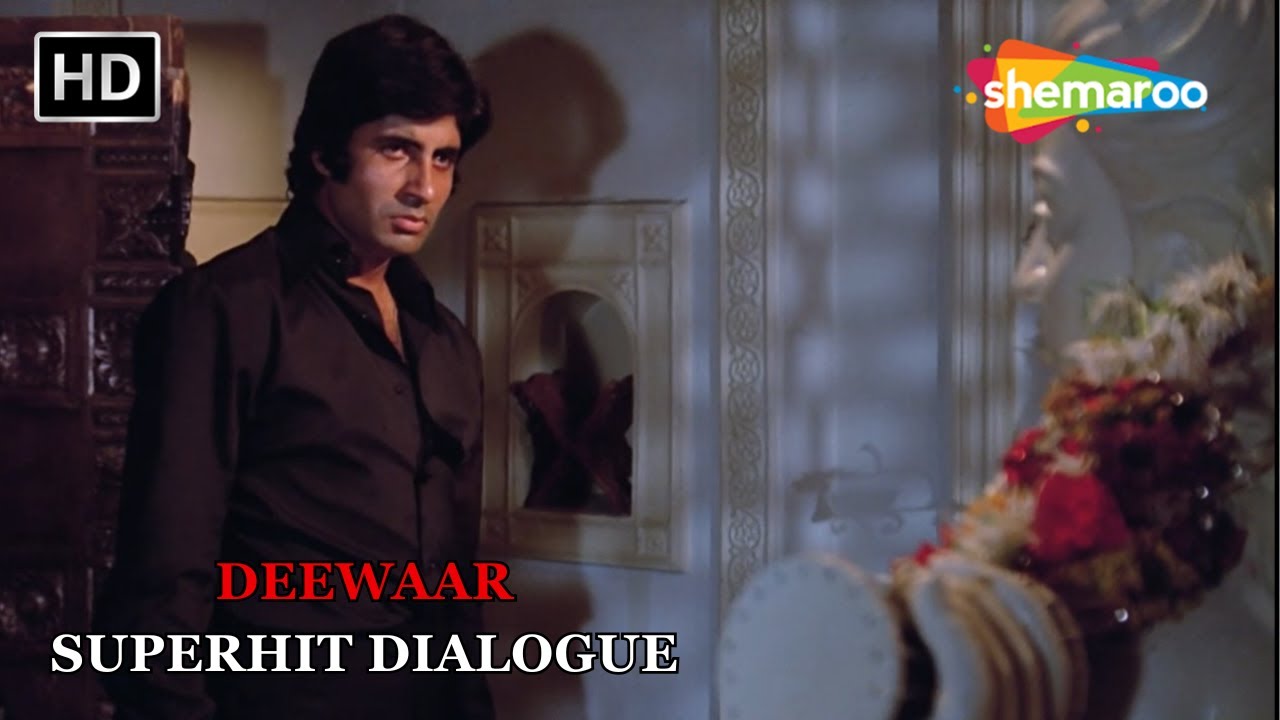 आज खुश तो बहुत होंगे तुम! | Deewaar Movie Superhit Scene | Amitabh ...