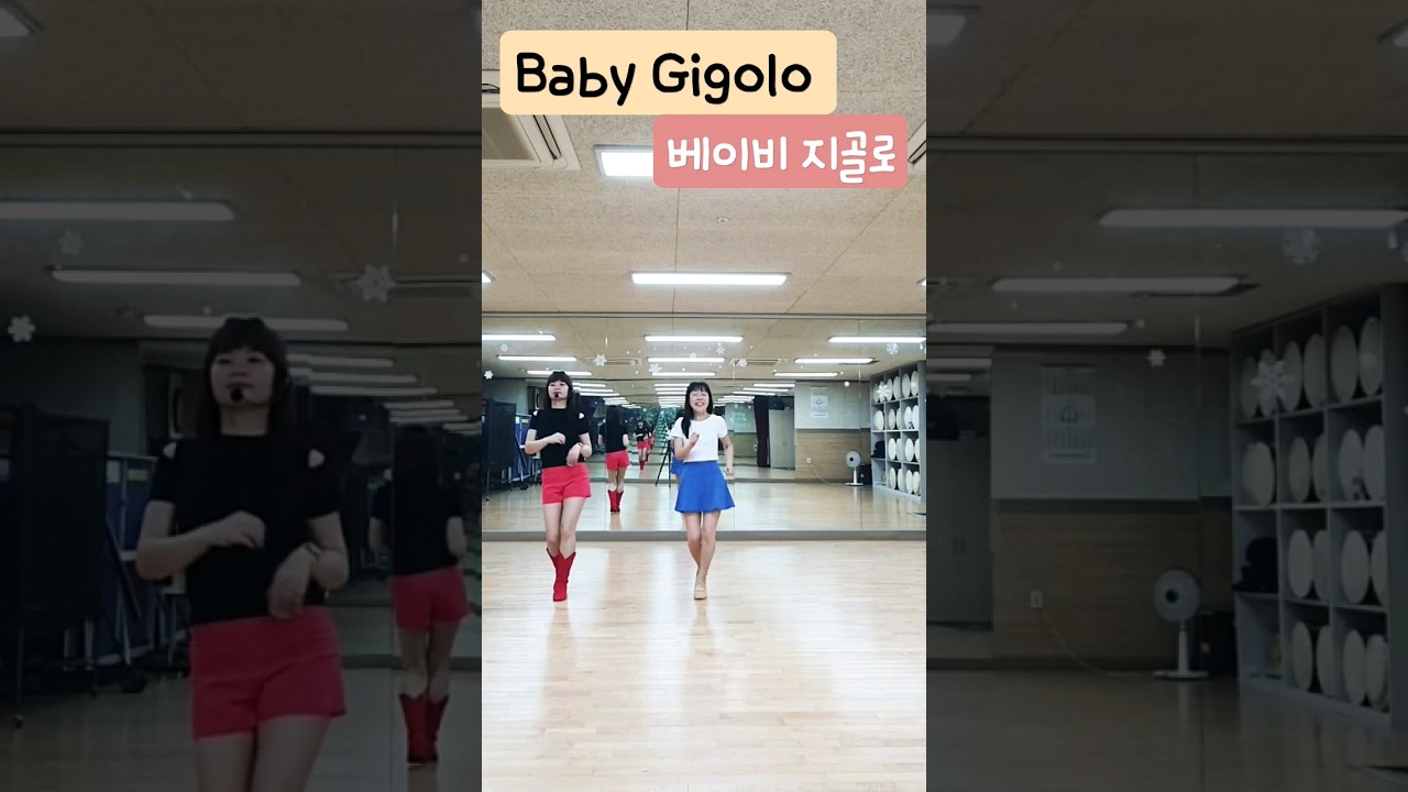 🍄Baby Gigolo Line Dance(베이비 지골로)첫수업에 강추👍 #24c #4w #beginner # ...