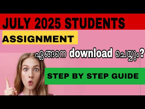 IGNOU July 2025 Session AssignmentDownload Process Online |IGNOUAssignment July 2025 Students