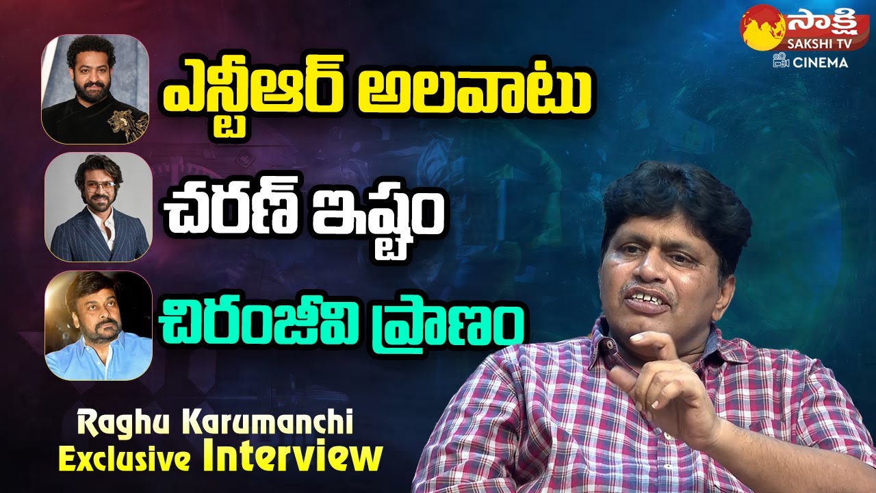 Comedian Raghu Karumanchi His Opinion On Ram Charan And Ntr ...