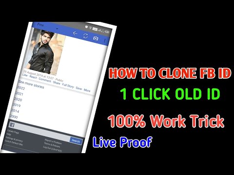 Clone Unlimited Old Facebook Accounts | How to clone old facebook ...