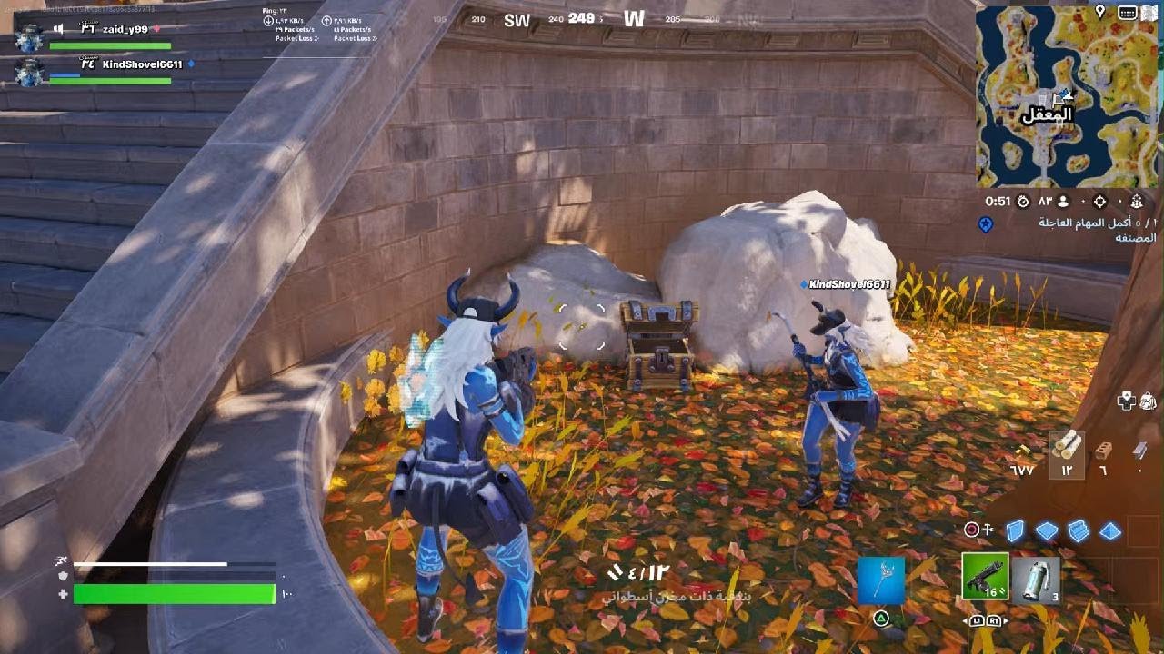 Fortnite_20230613140353 - YouTube