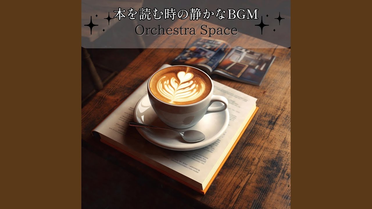 Muted Whispers in Moonlight - YouTube