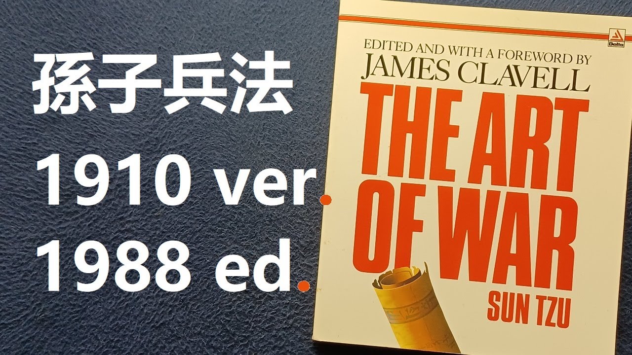 THE ART OF WAR, SUN TZU. Translated Lionel Giles, 1910. Edited ...