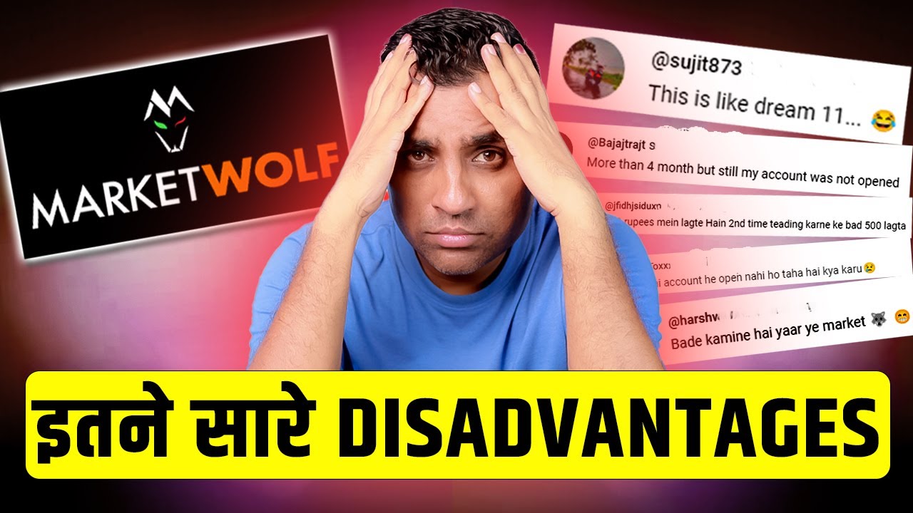Market Wolf App इसलिए अच्छा नहीं है - YouTube