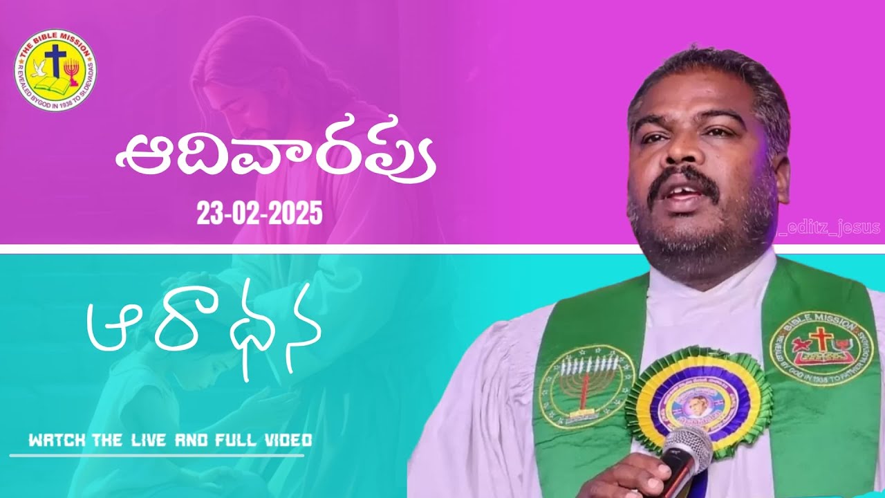 Live streaming of Rev.Samuel .Ch| rev. Ch. Samuel | lakapalem | Worship ...