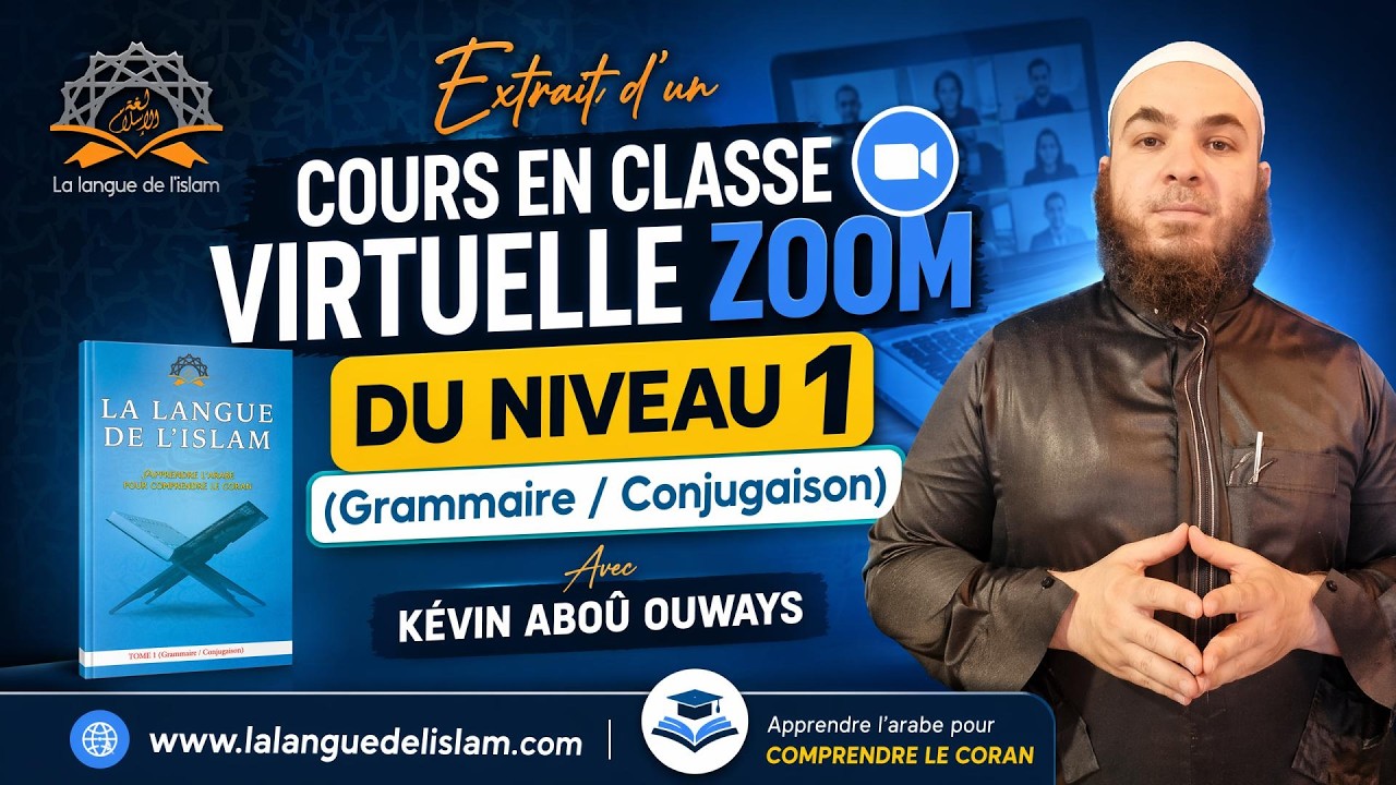 Extrait d'un Cours en Classe Virtuelle ZOOM (Niveau 1) - YouTube
