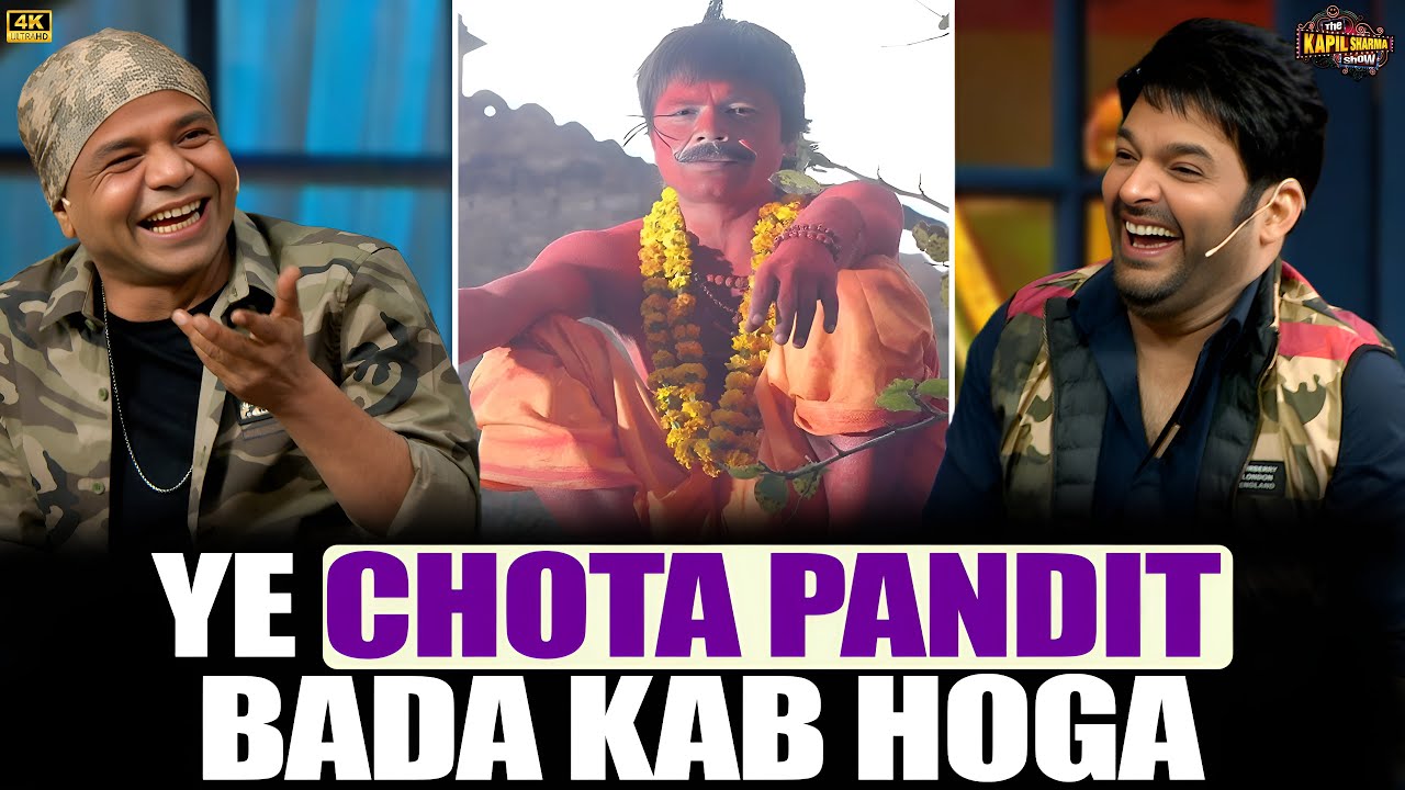 "Chota Pandit bada Kab hoga 😂" Rajpal Yadav से Kapil ने पूछा COMEDY ...