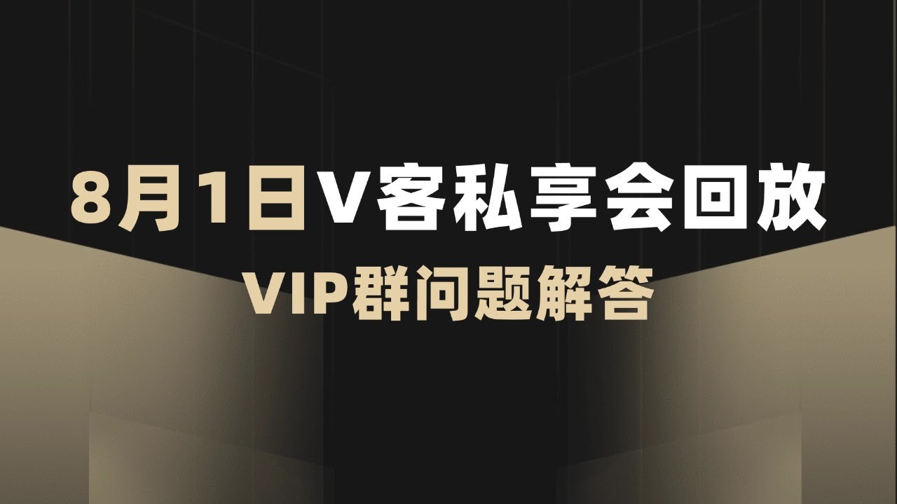 【VIP群问题解答】撸空项目ethfi，movement，熊链测试网如何？bitget热钱包安全性怎么样？降息节点之后的走势大概率是怎样的 ...