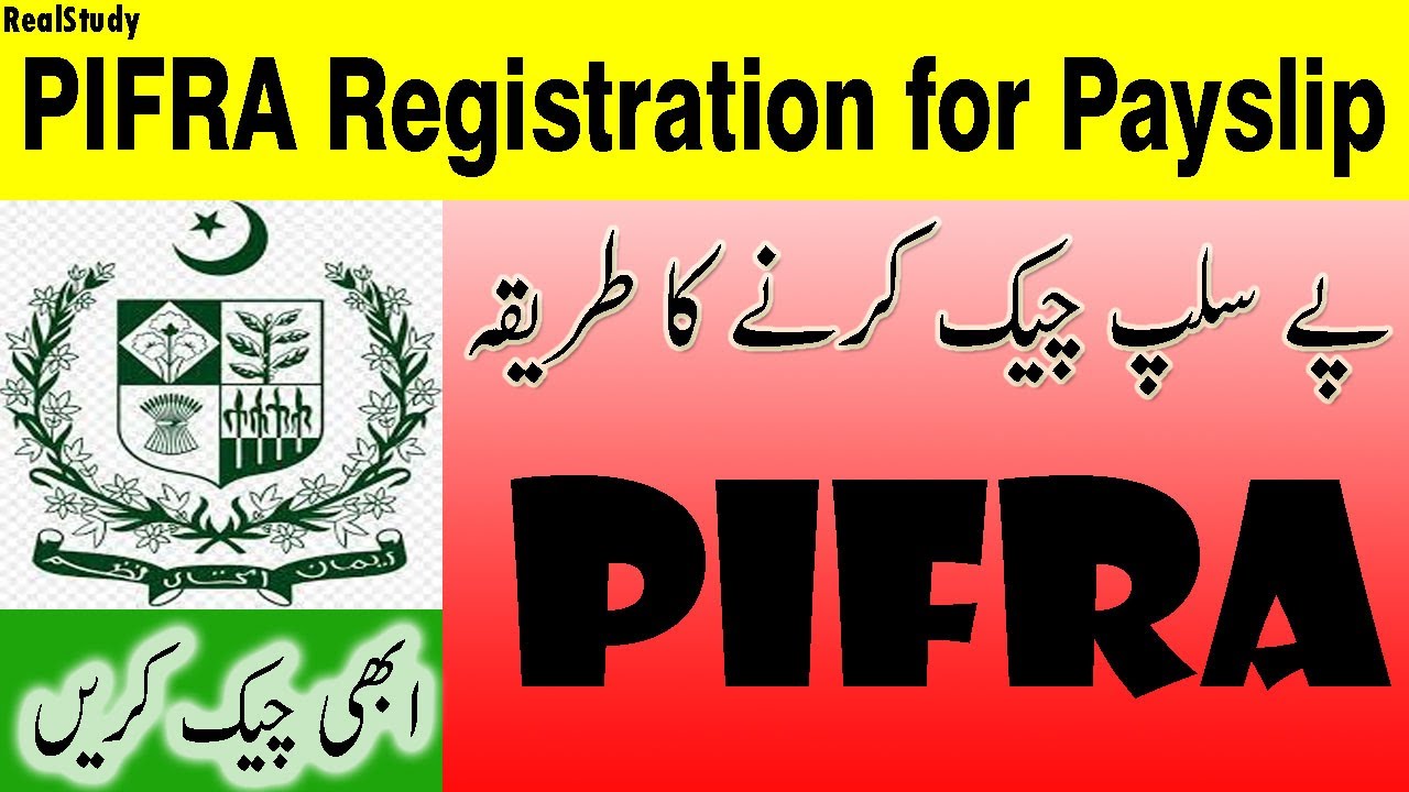 How To Check Pifra Payslip Salary slip 2021-22 Offline Here - YouTube