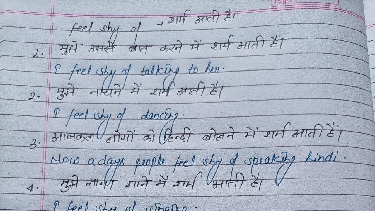use of feel shy of ll English sentences for speaking ll practice ...