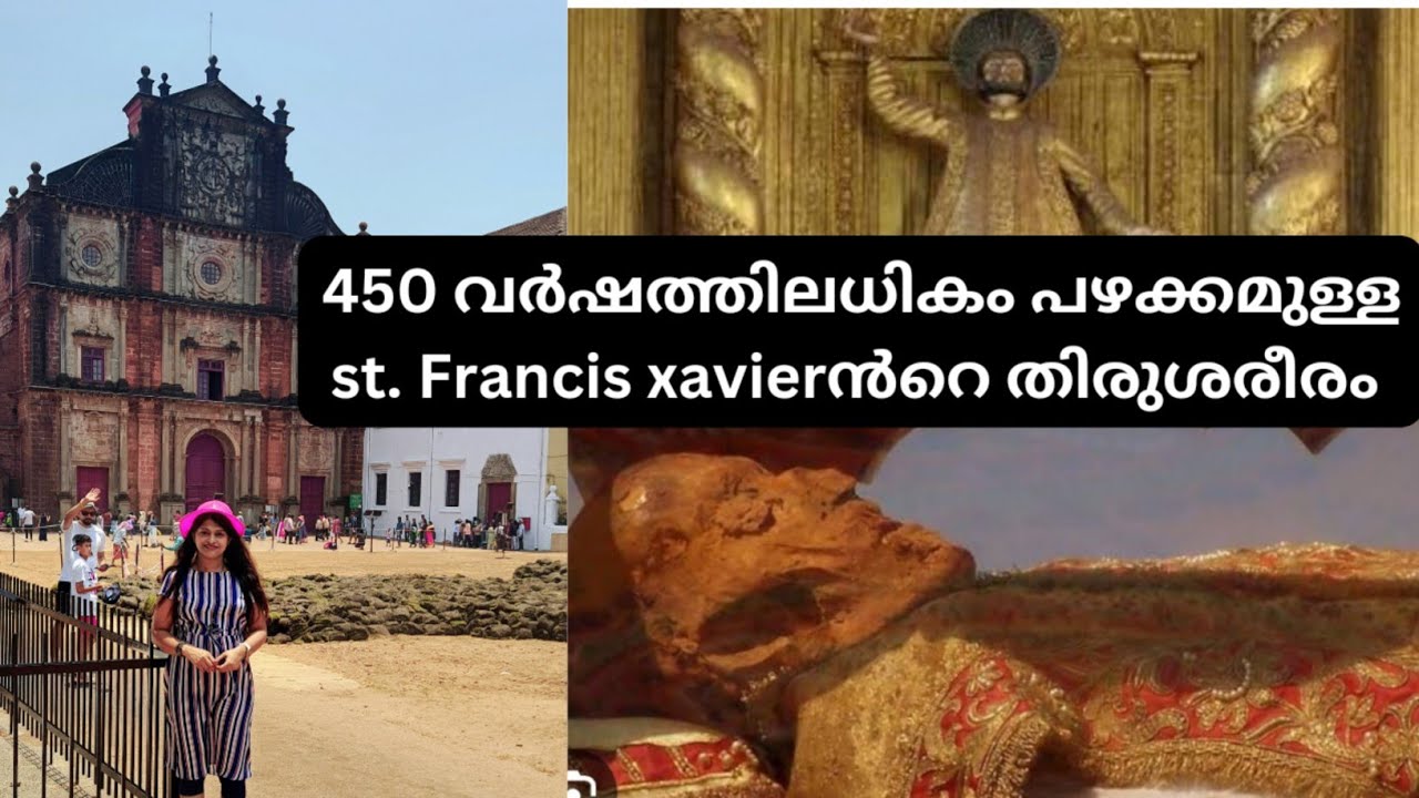 നിക്കർ ഇട്ടാൽ പള്ളിൽ കയറ്റില്ല | 400 year old bom jesus Church Goa ...