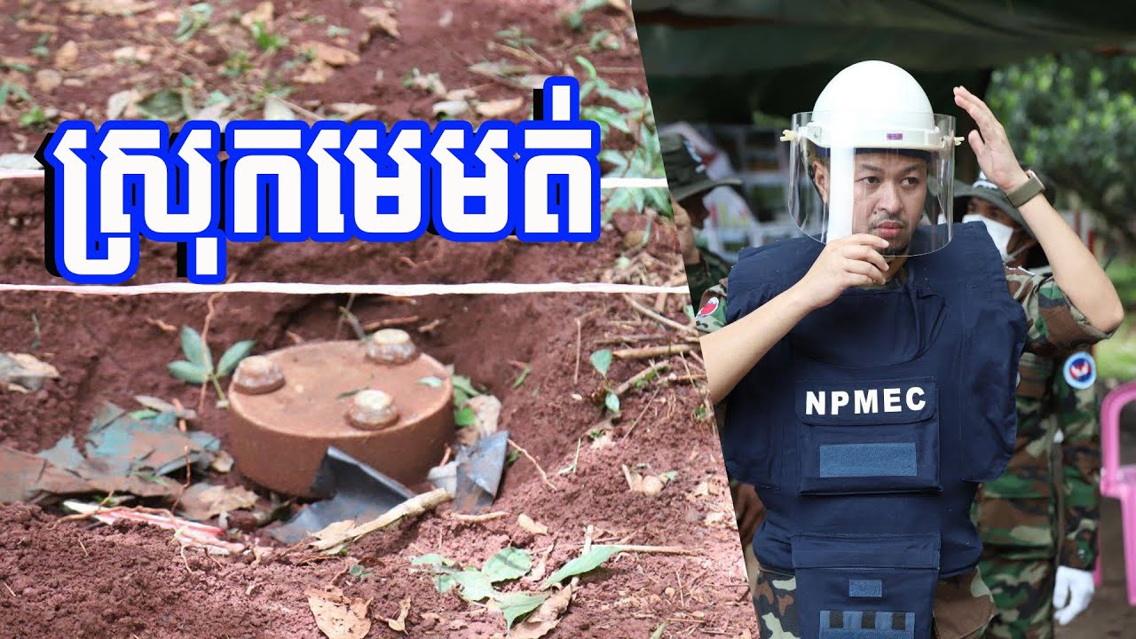 ឯកឧត្តមឧត្តមសេនីយ៍ទោ សែម រតនា ...