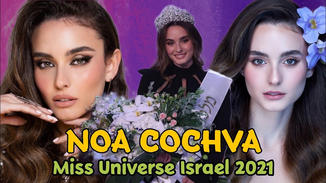 GET TO KNOW : Noa Cochva, Miss Universe Israel 2021 - YouTube