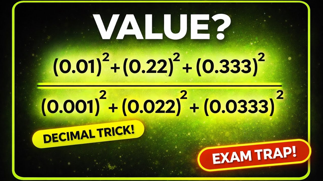 Solving Complex Fractions: A Step-by-Step Guide #competitiveexams - YouTube