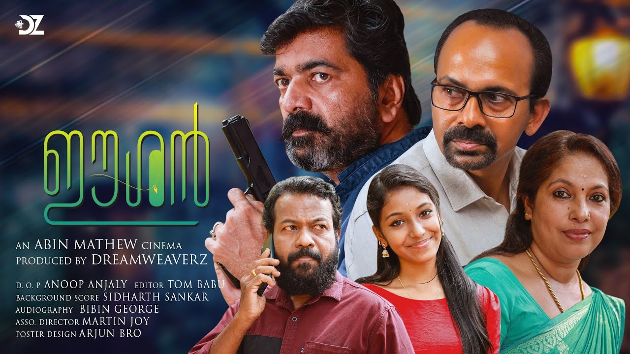 Eesan Movie #malayalamfullmovie| Abin Mathew #newmovie #eesan # ...