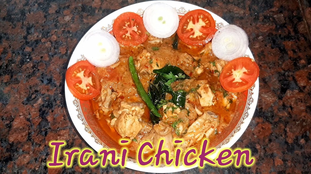 Irani Chicken Kadhai Recipe/How To Make Irani Chicken Kadhai/Irani ...