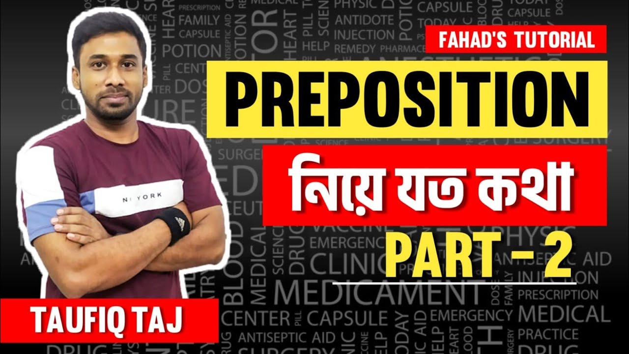 Preposition নিয়ে যত কথা | Part 2 । HSC English 2nd Paper | Taufiq Taj | Fahad's Tutorial ...