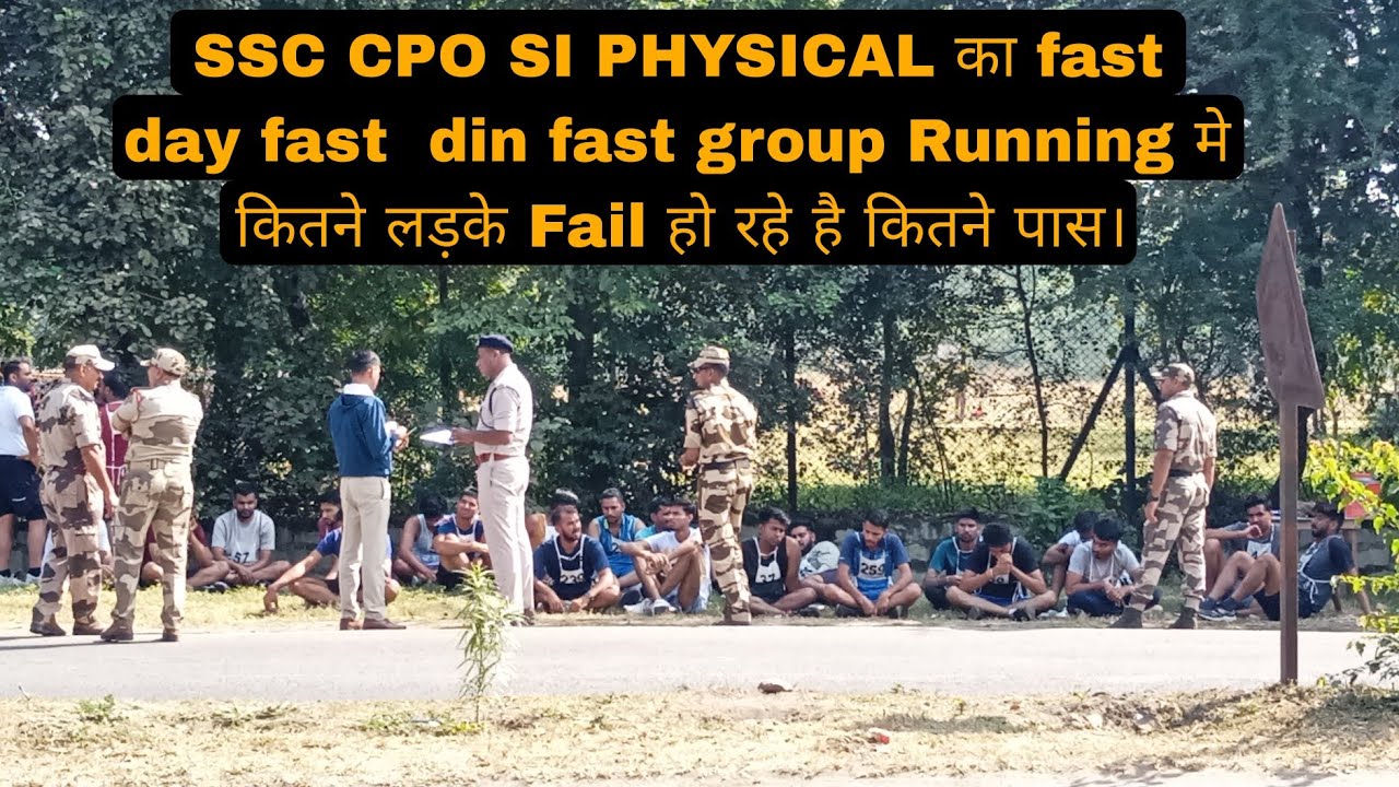 SSC CPO SI PHYSICAL Fast Running Fail ssc-cpo-si-physical-fast-running-fail