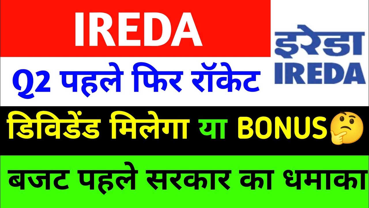 IREDA SHARE latest news today | Indian Renewable Energy SHARE analysis ...