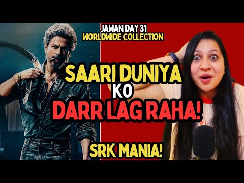 Jawan Total Worldwide Collection 🔥🔥🔥 || Jawan box office collection ...