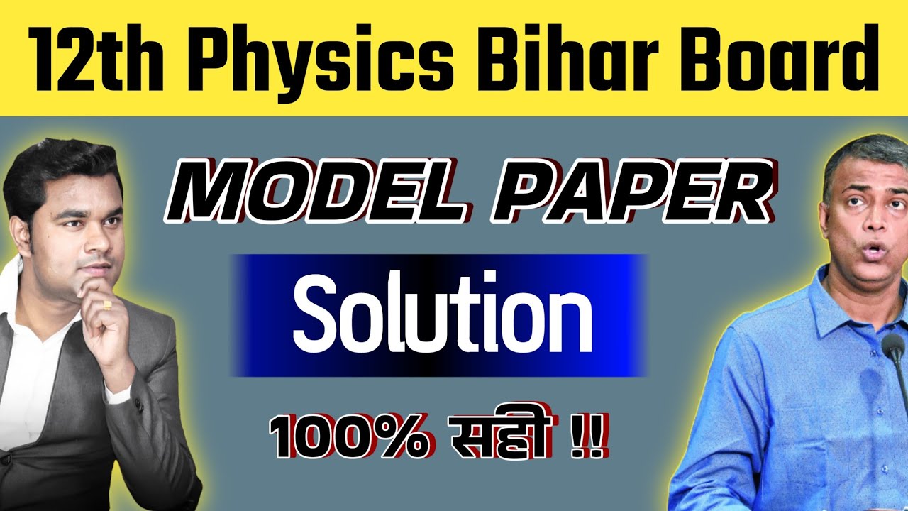 BSEB 12th physics Model Paper solution !! Bihar board 2023 के physics ...