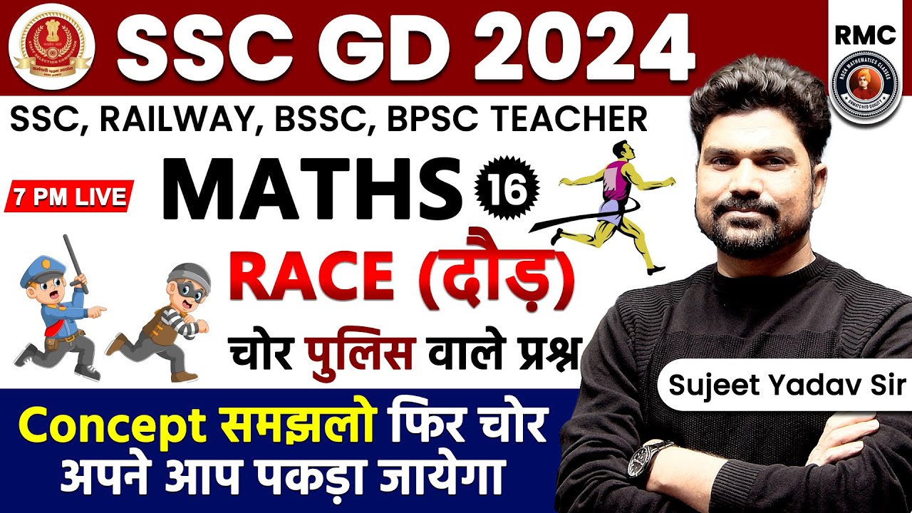 Complete Race Questions in Time and Distance | by Sujeet Yadav Sir ...