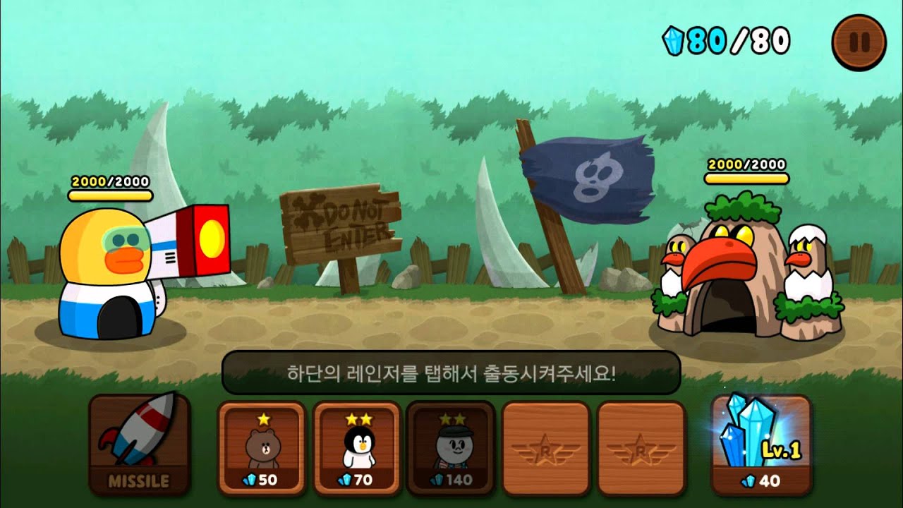 LINE Ranger game play video - YouTube