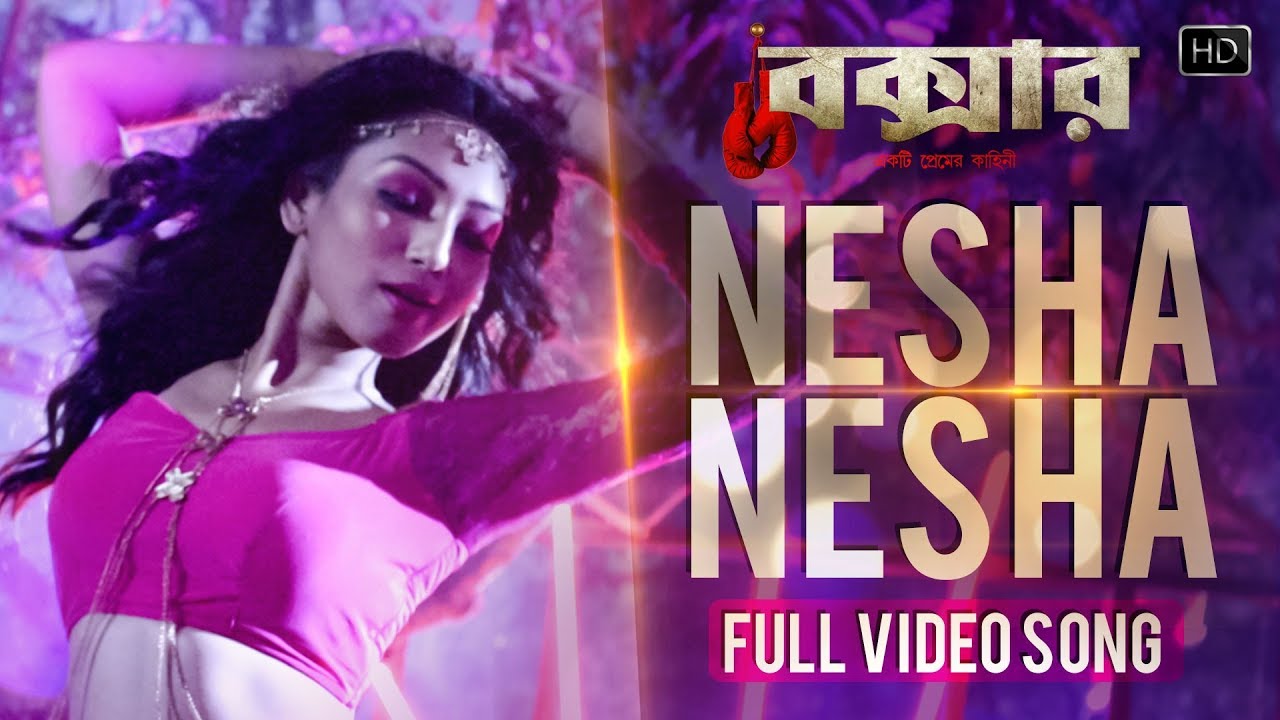 Nesha Nesha | Boxer | Video Song | Shikhar | Ena Saha | Samidh ...